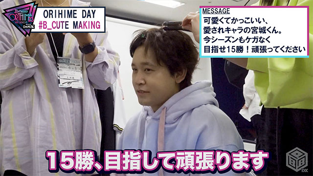 【BPB DX】動画『オリ姫デー #B_CUTEポスター撮影の裏側』公開！ | オリックス・バファローズ