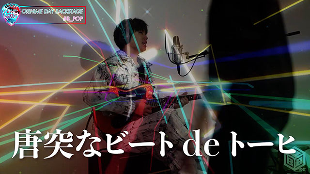 【BPB DX】動画『「Bsオリ姫デー2024 supported by DHC｣撮影の裏側 #B_POP』公開！ | オリックス・バファローズ