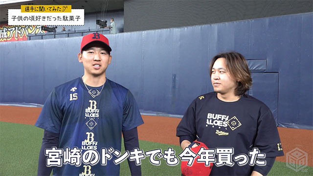 【BPB DX】『【フォトギャラリー】BsGirls倶楽部ハイキング部』を公開！ | オリックス・バファローズ